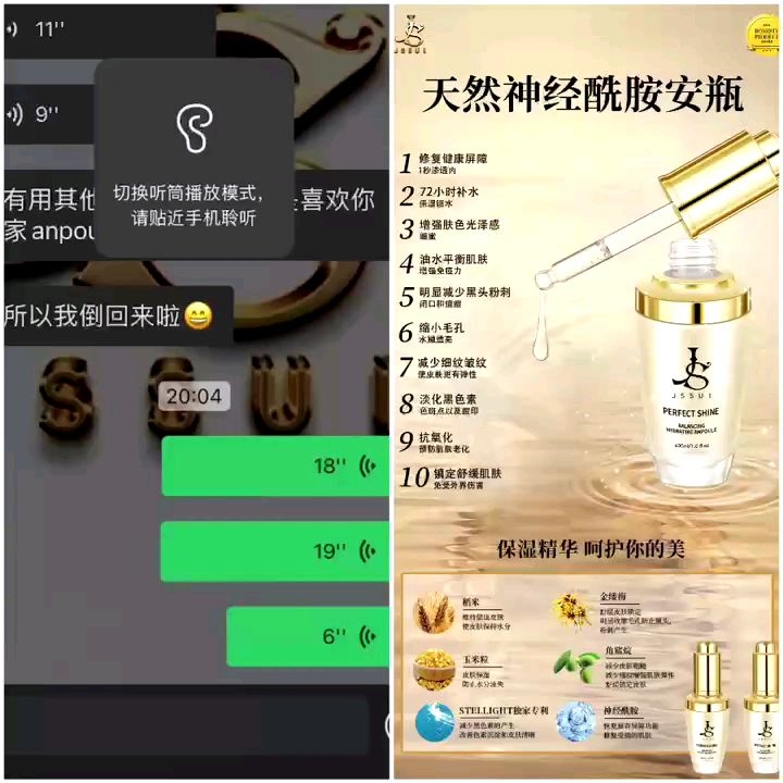 💥Ready Stock💥 100% Original 正品 全马招商 * JSSUI Skin Care Balancing Hydrating Ampoule (3Box)平衡保湿缩水精华 ...