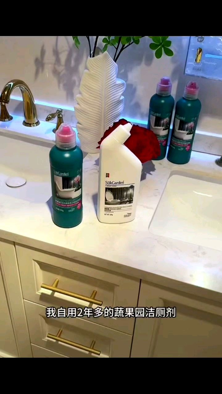 (新货秒发)蔬果园NewUpgrade新升级*SUKGARDEN Toilet Cleaner*No-Scrubbing ...