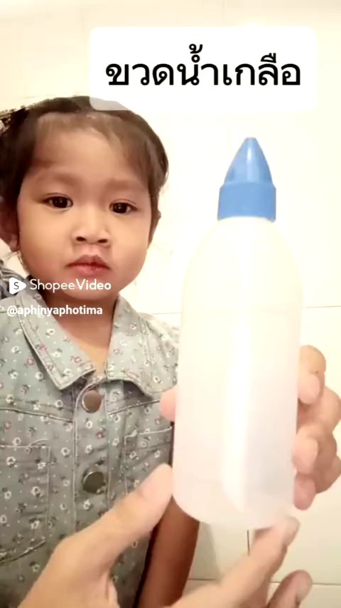 (แถมฟรีทุกกล่อง Nasic Clean 10 ซอง) Maxxlife Nose Clean อุปกรณ์ทำความ ...