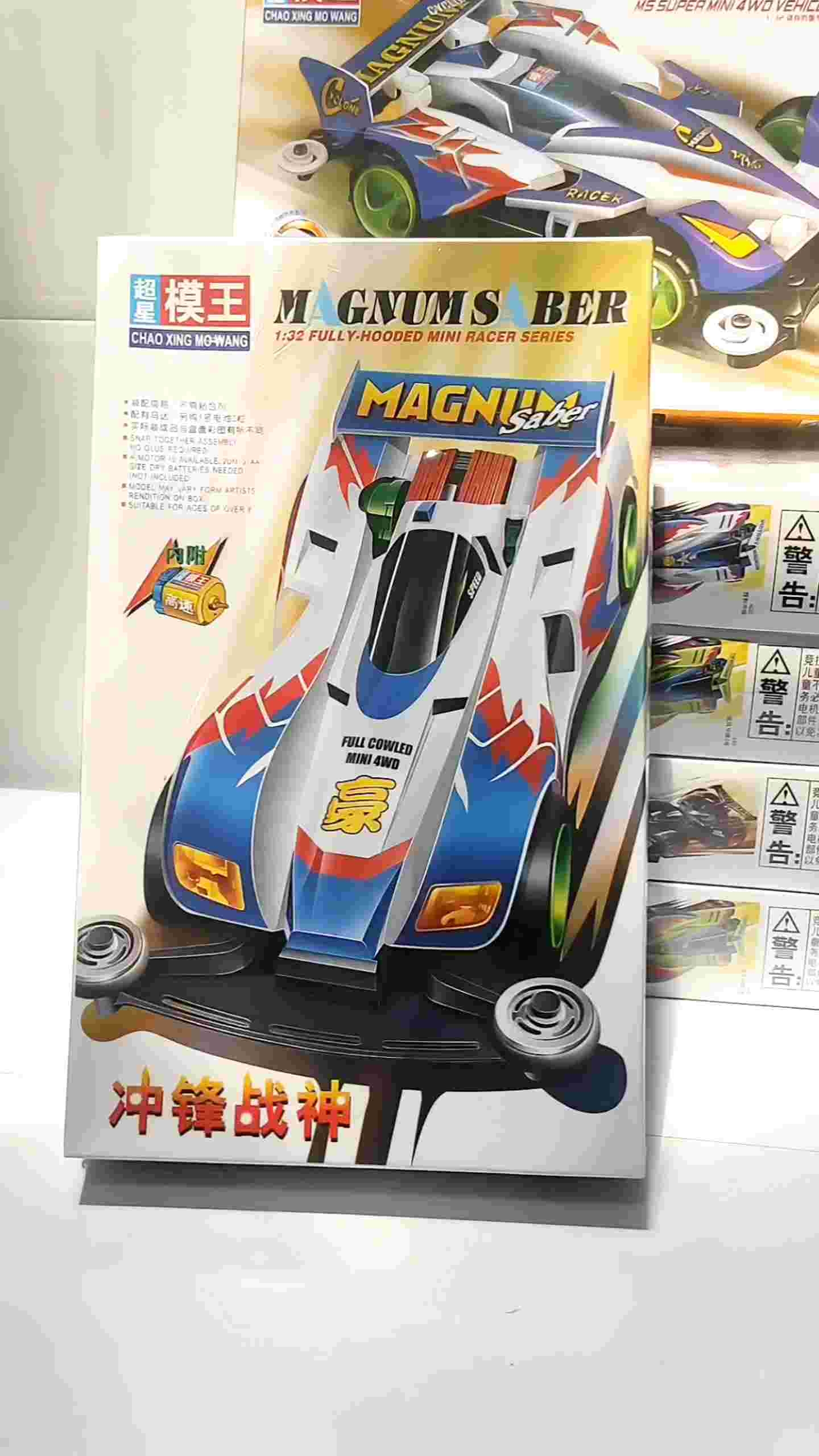Tamiya Mini 4WD Magnum Saber Victory Magnum Cyclone Magnum Beat Magnum ...